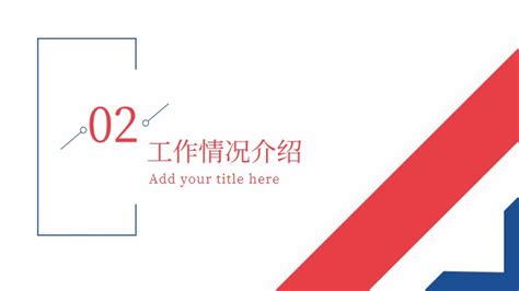 Core Diagram Information Visualization Chart Set Ppt Template Google Slide And PowerPoint