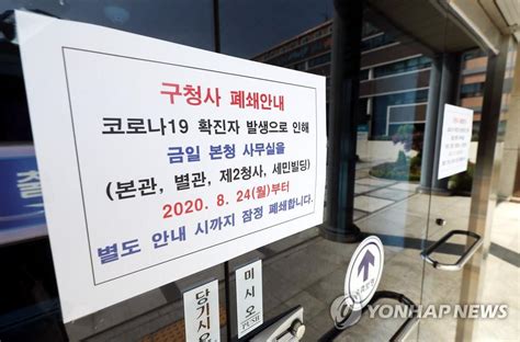 인천 확진자 접촉 30대 코로나19 감염지역 누적 800명 매일경제