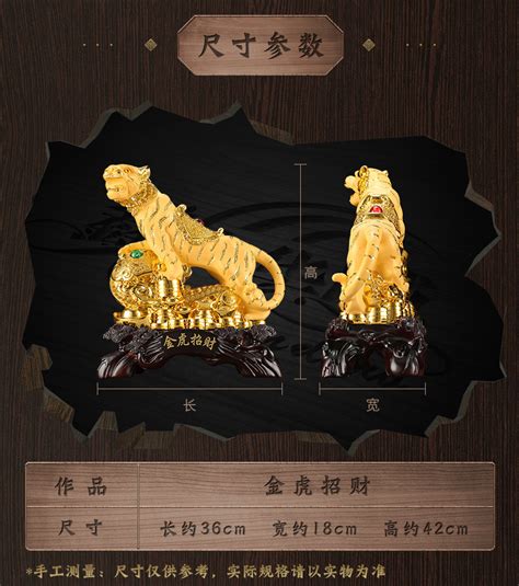 镇宅老虎如何摆放 老虎镇宅朝向 老虎摆放头朝哪个方向 大山谷图库