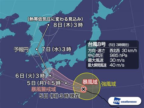 週間天気予報 お盆休みにかけ、複数台風の動向と暑さ注意 ウェザーニュース