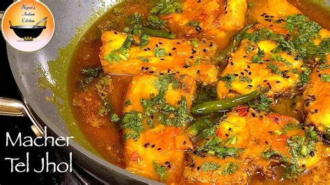 How To Make Macher Tel Jhol Bengali Fish Curry