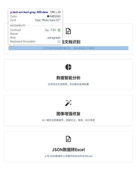 Css 魔法与布局技巧 Csdn博客