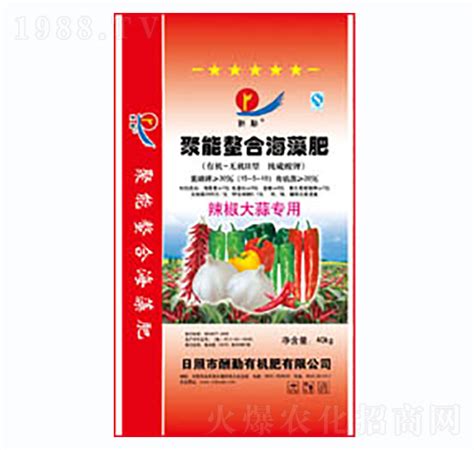 辣椒大蒜专用聚能螯合海藻肥 酬勤日照市酬勤生物科技有限公司 火爆农化招商网【1988tv】