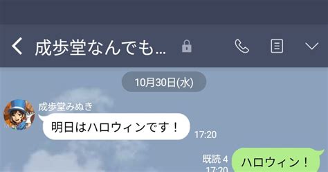 逆転裁判 ハロウィンどうするよ しうのイラスト Pixiv