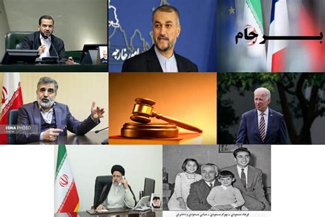 یادداشت بایدن در آستانه سفر به منطقه اعدام برای کیوان امام‌وردی