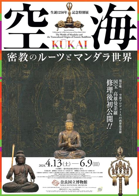 K Kai