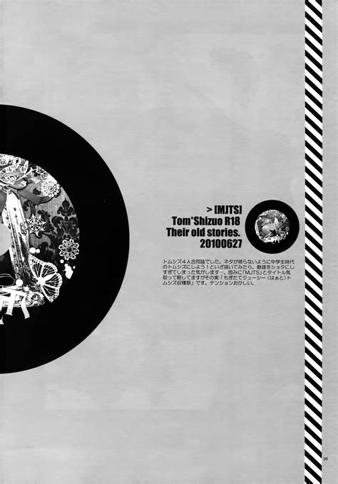 Qqaid Nekoyama Kuro Record 01 Durarara Dj Jp Page 2 Of 3