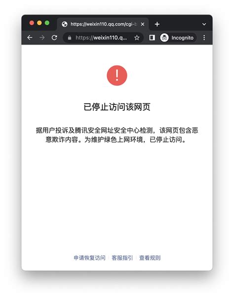 本站在腾讯应该是进了黑名单了 Meta Emacs China