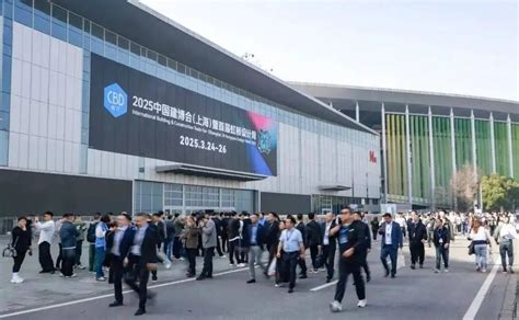Cbd上海虹桥 2025中国建博会（上海）官宣！首届虹桥设计周闪亮登场！ 上海建博会 2025中国建博会广州 上海 深圳2026上海建博