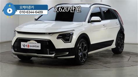 디 올 뉴 니로 시그니처22년식2천km완전무사고3620만원 Youtube