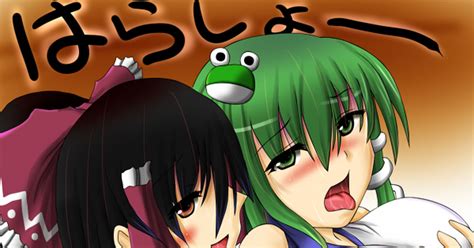 東方project ハラショーb 紙手袋＠地獄猫のイラスト Pixiv