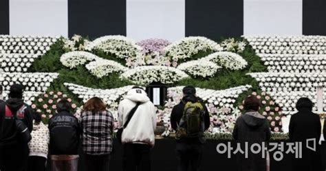 이태원 참사 국민 130명 장례 마무리부상자 1명 증가