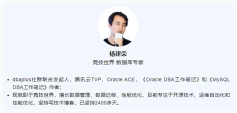 数据库分布式架构的落地策略与典型实践 分布式 Dbaplus社群：围绕data、blockchain、aiops的企业级专业社群。技术大咖、原创干货，每天精品原创文章推送，每周线上技术