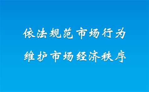 许昌市商务局