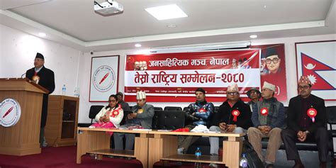 झलनाथ भन्छन् नेपाल अमेरिकालाई चीनविरुद्ध लड्ने थलो बन्दैछ भिडिओ
