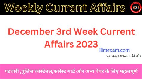 December 3rd Week Current Affairs 2023 Himexam