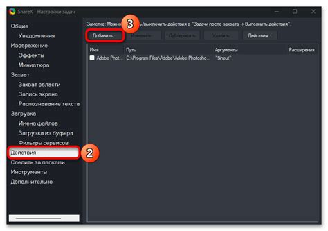 Запись видео с экрана в Windows 11