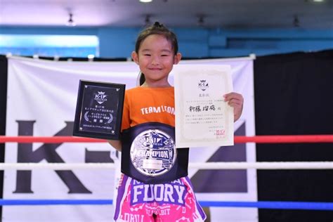 Champion K 1アマチュア（甲子園カレッジ）公式サイト｜立ち技格闘技イベント