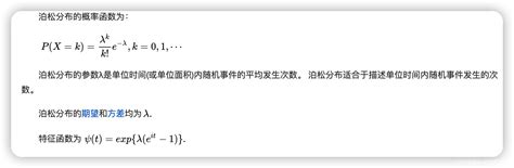 R语言绘制韦布尔分布图和泊松poisson分布图，并为二项分布泊松分布绘制不同颜色r语言二项分布画图 Csdn博客