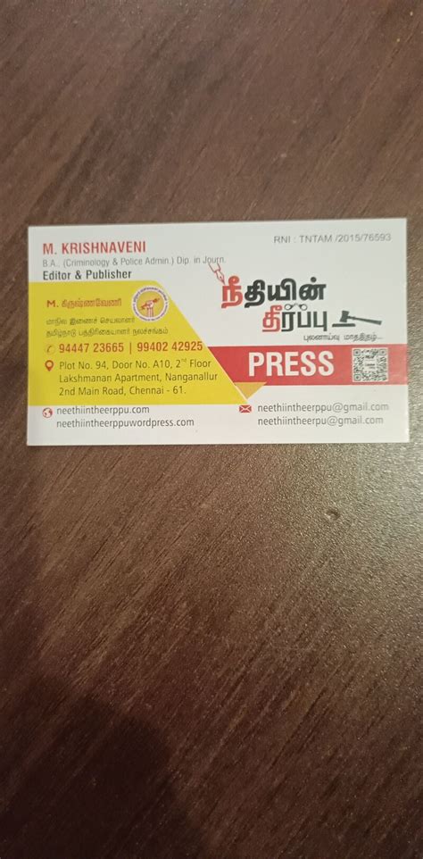 Krishna Veni Posted On Linkedin