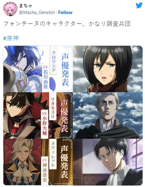 Genshin Impact Reveals Popular Anime Voice Actors For Fontaine
