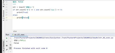 Python 给定一个字符串来代表一个学生的出勤纪录 灰信网(软件开发博客聚合) Python 给定一个字符串来代表一个学生的出勤纪录 灰信网(软件开发博客聚合)