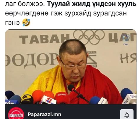 Tsogt Byambatseren🇺🇦 On Twitter Энэ 2 т ер нь ямар ялгаа байнаа