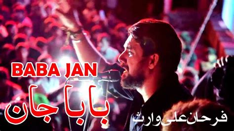 Baba Jan Farhan Ali Waris New Nohay 2020 Noha Bibi Sakina Sa