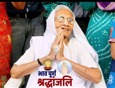 देखे वीडियो प्रधानमंत्री नरेंद्र मोदी की मां हीरा बेन का 100 साल