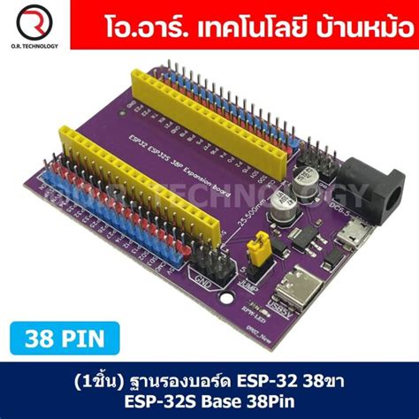 1ชิ้น Na710 ฐานรองบอร์ด Esp 32 38ขา Esp 32s Base 38pin บอร์ดเสริม