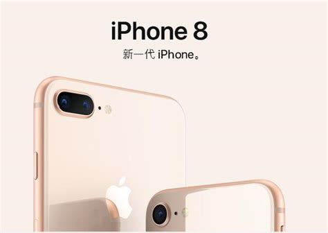 蘋果秋季新品發佈會，iphone X 售價或破萬元！ 每日頭條