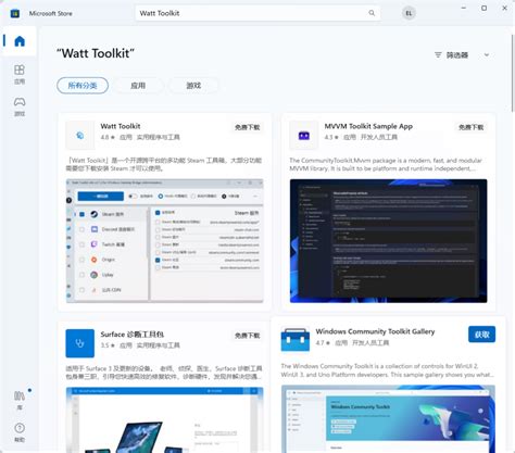 github的稳定访问方法 老e的博客