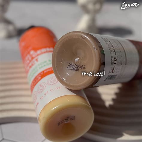 ماسک مو 500 میل بیول ناصر بیوتی