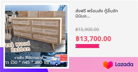 ส่งฟรี พร้อมส่ง ตู้ลิ้นชัก มินิมอล ไม้สักแท้100 ชั้นวางทีวี 6 บาน ไม้สักแท้ ชั้นวางทีวี