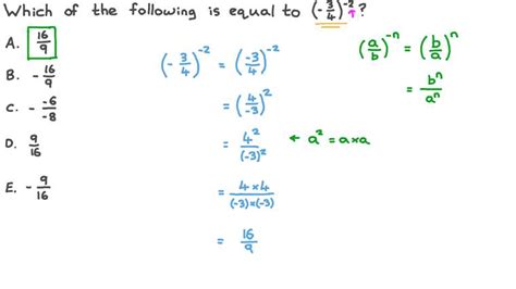 Lesson Zero And Negative Exponents Nagwa