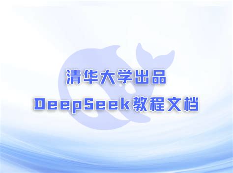 全网已接入满血版DeepSeek R1 的第三方平台汇总持续更新全网最全 图钉AI导航网