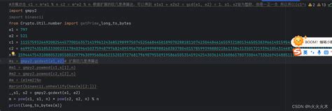 Ctfshow Crypto Rsa篇（详解1 3）ctfshow Rsa Csdn博客