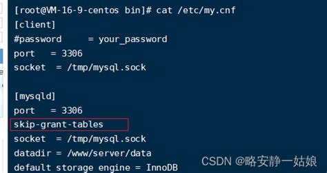 Linux系统在mysql登录时出现access Denied For User ‘root‘‘localhost‘ Using