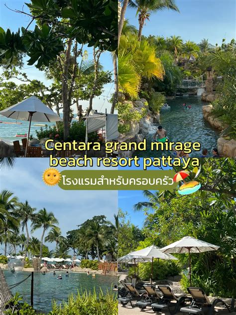 โรงแรม สวนน้ำใหญ่มาก ที่พัทยา 💦 แกลเลอรีที่โพสต์โดย Mameaw Lemon8