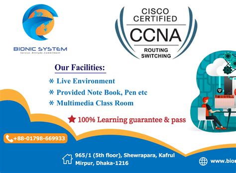 Ccna Routing And Switching Logo