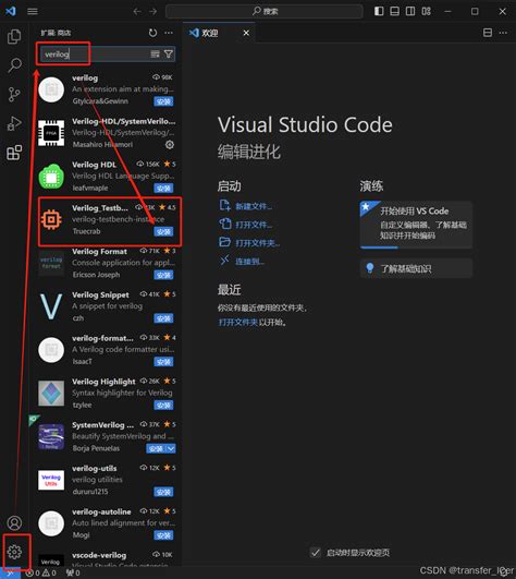 Vivadovscode联合打造verilog环境vscodeღ᭄ꦿ࿐902 2048 Ai社区