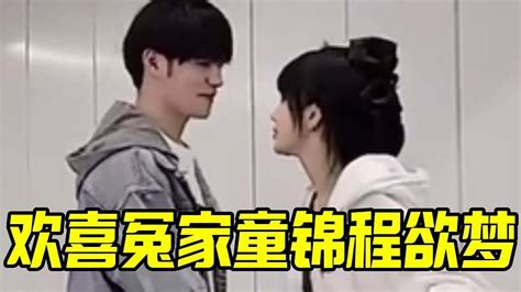 欲梦 搜索 专找直播 虎牙直播