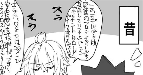 ベイ腐レードバースト ベイバ落書きまとめ りょくちゃのイラスト Pixiv