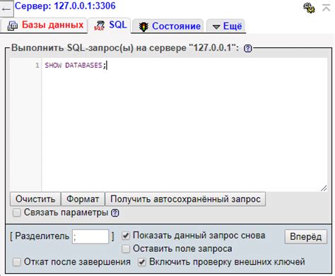 Работа с MySQL