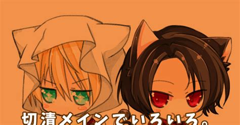 腐向け 【絵】刀剣 切清αなログ・03 クズシマのマンガ 山姥切国広 加州清光 切清 Pixiv