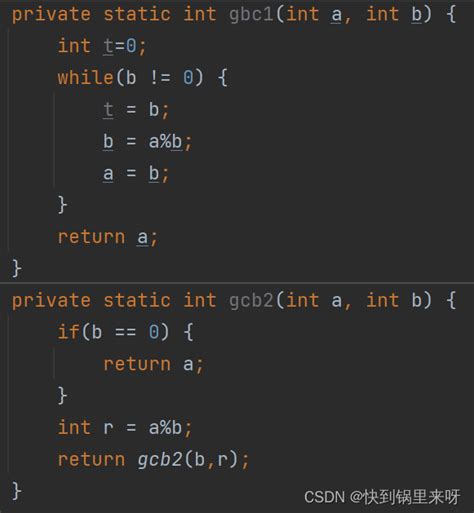 刷题笔记之十 小易的升级之路找出字符串中第一个只出现一次的字符洗牌mp3光标位置下列排序法中每经过一次元素的交换会产生新的逆序的是 Csdn博客