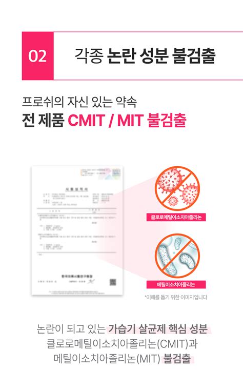 29cm 단독 욕실청소세트 독일 욕실 물때제거 스프레이 500ml변기세정제 750ml 감도 깊은 취향 셀렉트샵 29cm