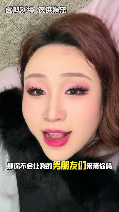 水仙 自恋 人格分离 当你的身体出现两个性别的灵魂… 菲上天 youtube