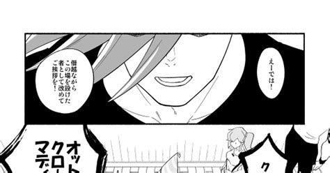 腐ロメア リオとクレイがパスタ茹でる漫画 ひのやのマンガ 漫画 腐ロメア1000users入り Pixiv