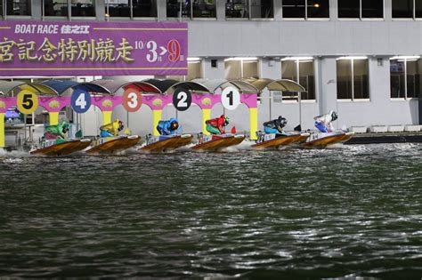 Boat Race 住之江 【g1高松宮記念 準優・第11rからは篠崎元志と岡村仁が優勝戦へ！】